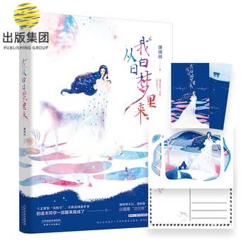 五十九分的树懒妹妹