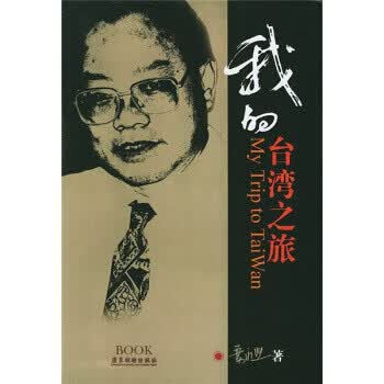 我的之旅【正版图书】