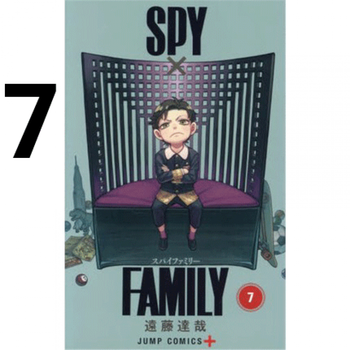 预售台版 SPY×FAMILY 间谍家家酒7 港台原版漫画书 远藤 达哉 东立