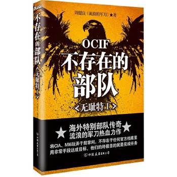 不存在的【正版图书】