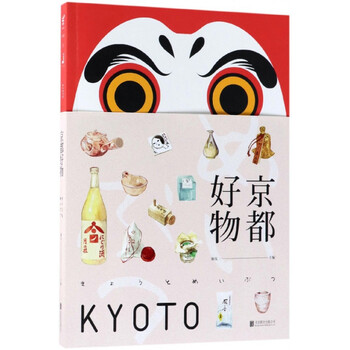 京都好物
