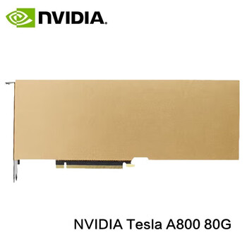 英伟达（NVIDIA）Tesla T4/A2/L2/A10/A16/A30/A40 服务器GPU显卡 Tesla A800 80G【图片 价格 ...