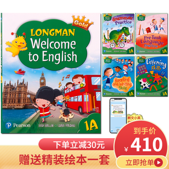 新版香港朗文小学英语教材 Welcome to English Gold 1A课本/练习册 （新版1A课本+四本练习册）