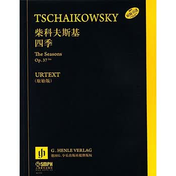 【正版图书】柴科夫斯基 四季