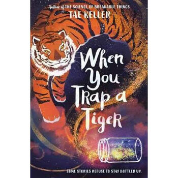 当你困住一只老虎 When You Trap a Tiger