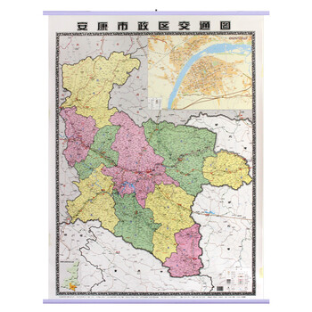 安康市政区交通图 2017年 1.2x0.9m 挂图 西安社地市系列