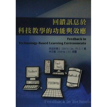 现货【外图台版】Feedback in Technology-Based Learning Envi