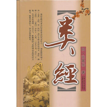 类经