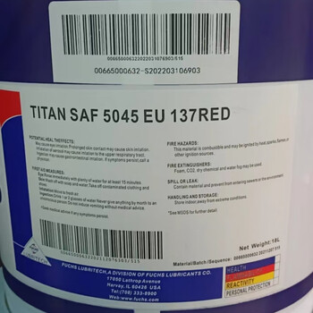 福斯泰坦 FUCHS TITAN SAF 5045 EU 137 RED 通用抗磨减震器油 18L/_红色【图片 价格 品牌 报价】-京东