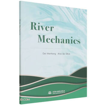 River  Mechanics （河流动力学）