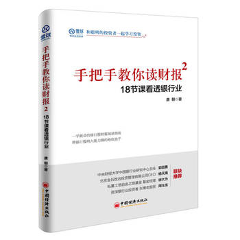 【正版图书】雪球系列6本套装（第二辑）