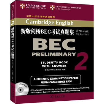 【新华书店官方网店】新版剑桥BEC考试真题集：初级 商务印书馆 9787100114448