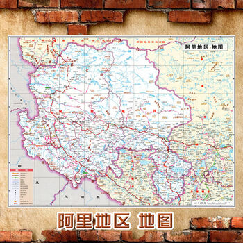 2021新款 阿里地区地图墙贴 超大巨幅 交通行政区划图 装饰画海报 60-80cm（高X宽） 相纸（有配送专业胶不伤墙）