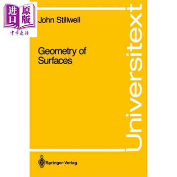 曲面几何学 第1版 英文原版 Geometry of Surfaces John Stillwell