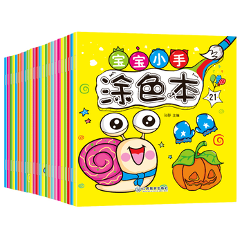 全24册子 绘画启蒙 小手涂色本宝宝 涂画书籍简笔画2-3-6岁 幼儿早教启蒙认知美术入门画画书
