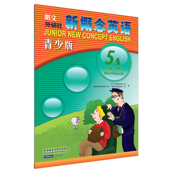 新概念英语青少版练习册5A