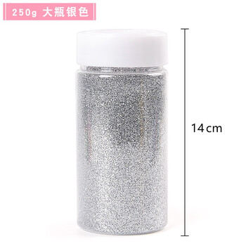 金葱粉闪粉亮片diy手工制作材料DIY绘画炫彩亮粉金粉闪粉亮片 250克大瓶银色 送胶水+刷子