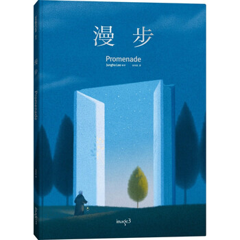 台版 漫步 生活情感感性抒情哲思寓意完整内在力量励志青少年文学绘本书籍
