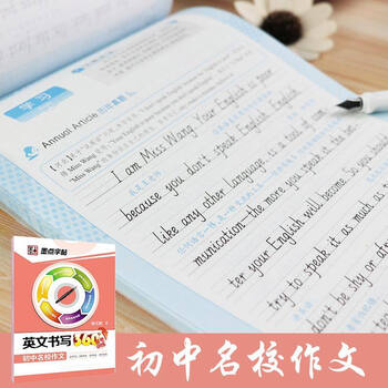 英语字帖意大利斜体美丽英文字帖英语字体字帖练字本大学生考研初中生高中生墨点字帖漂亮清新花式连笔练字帖 初中名校作文