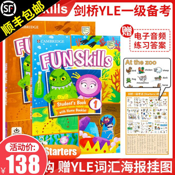 2020新版剑桥Cambridge少儿英语YLE考试官方备考书Fun Skills学生套装 1级 Pre A1 Starters