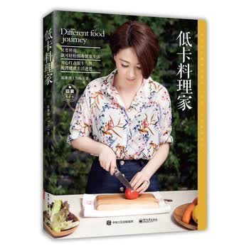 低理家