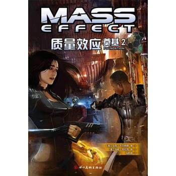 [上新]质量效应 2