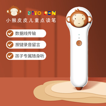 【小猴皮皮点读笔礼盒】 工程师麦克/培生幼儿英语预备级/儿童英语情境口语400句/培生词汇妙趣屋/0-3岁好性格养成绘本全套 小猴皮皮儿童点读笔(盒装)