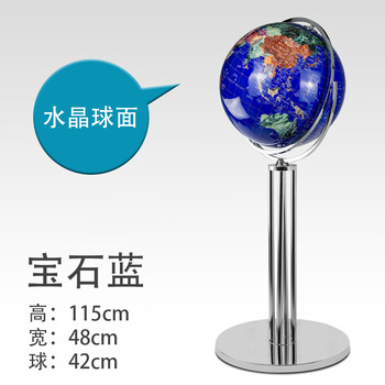 吉祥源  1米立体水晶地球仪摆件特大号42CM学生用地理高清教学版地球仪落地客厅办公室装饰商务礼品工 42CM宝石政区水晶地球仪