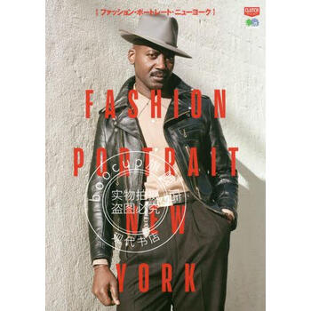 进口日文 时尚街拍 FASHION PORTRAIT NEW YORK 