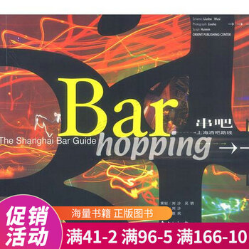串吧