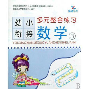 苏百钧创作篇
