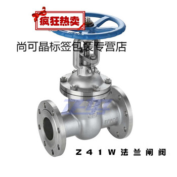 不锈钢304法兰闸阀 Z41H-16P高温明杆闸阀门2寸4寸DN25 DN50 DN65 304 DN80PN16【图片 价格 品牌 报价】-京东