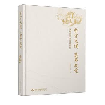 坚守大漠筑梦敦煌——敦煌研究院发展历程