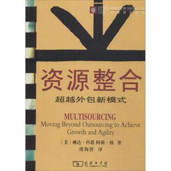 资源整合(简体中文版)