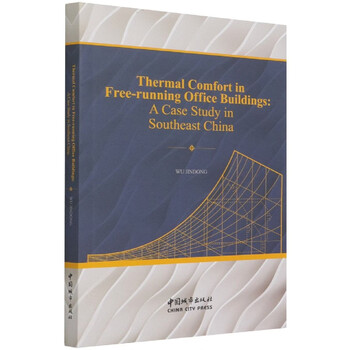 Thermal Comfort in Free-running Office Bui