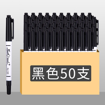 小双头油性记号笔黑色小头细头马克笔勾线笔儿童绘画学生用百词斩红色美术生专用描边彩色速干防水持久不掉色 【50支】黑色