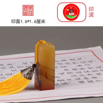 篆刻石料名字印章定制私人硬笔书法国画考级方形刻字闲章盖章古风藏书 1.6cm-牛角色 章+印泥+便携盒