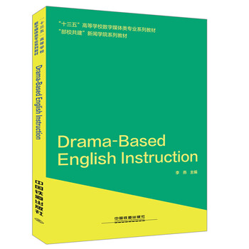 Drama-Based English Instruction