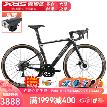 喜德盛（xds）AD350破风公路车铝合金破风车圈运动竞技公路车自行车 黑/银 420mm【图片 价格 品牌 报价】-京东