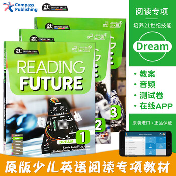 Compass原版进口 Reading Future Dream 21世纪学科阅读小学英语培训教材 全册1-3级
