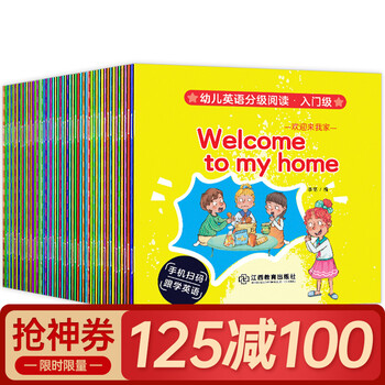 幼儿英语分级阅读 入门级 全40册 3-6岁宝宝学英语零基础入门英文绘本儿童零基础启蒙英语教材读物幼