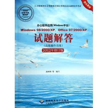 语义Web技术基础【正版图书】