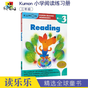 英语阅读能力练习册 Kumon Reading Workbooks 公文式教育英文原版教辅小学全年级 三年级 Grade 3
