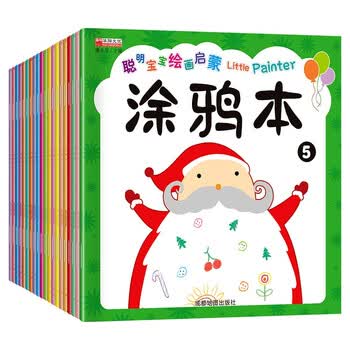 宝宝绘画启蒙80册 2-3-6岁幼儿绘画教材简笔画 幼儿园早教启蒙涂色书本书籍 宝宝绘画启蒙涂鸦本20册