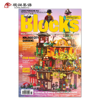【单期可选】Lego Blocks 2019/20/21年 乐高拼图创意杂志英文期刊 2021年3月刊