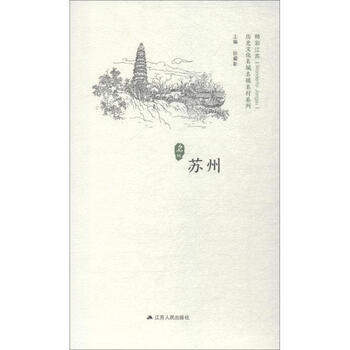 苏州【保证正版】