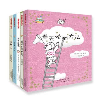 童话小巴士系列桥梁书（第一辑）（套装全5册）3-9汉字启蒙阶段适读（启发出品）