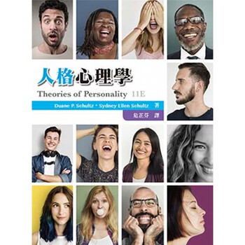 人格心理学 17 双叶书廊 人格理论 学习效率入门书籍 进口原版