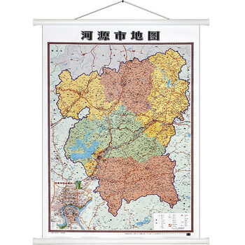 广东省河源市地图挂图 1.6米*1.14米