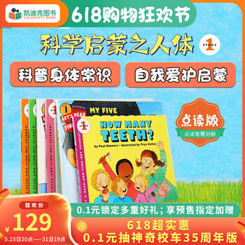 点读版科学启蒙之人体Let's Read and Find Out Science系列6册# 通俗易懂，抽象话题具象化